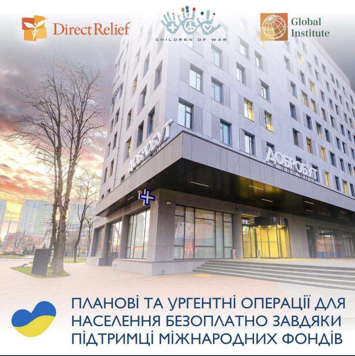 Kindness Is Powerful - Children of War Foundation